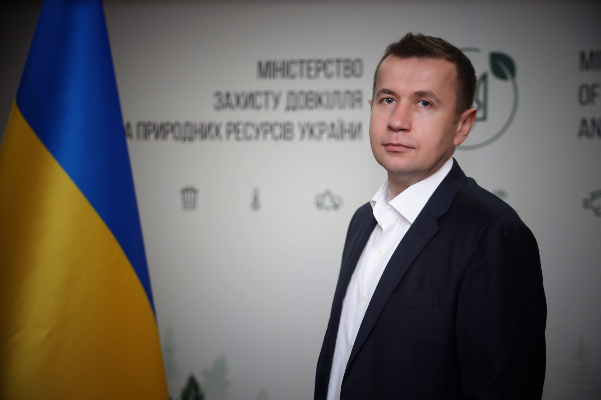 Керівництво Міністерство захисту довкілля та природних ресурсів України