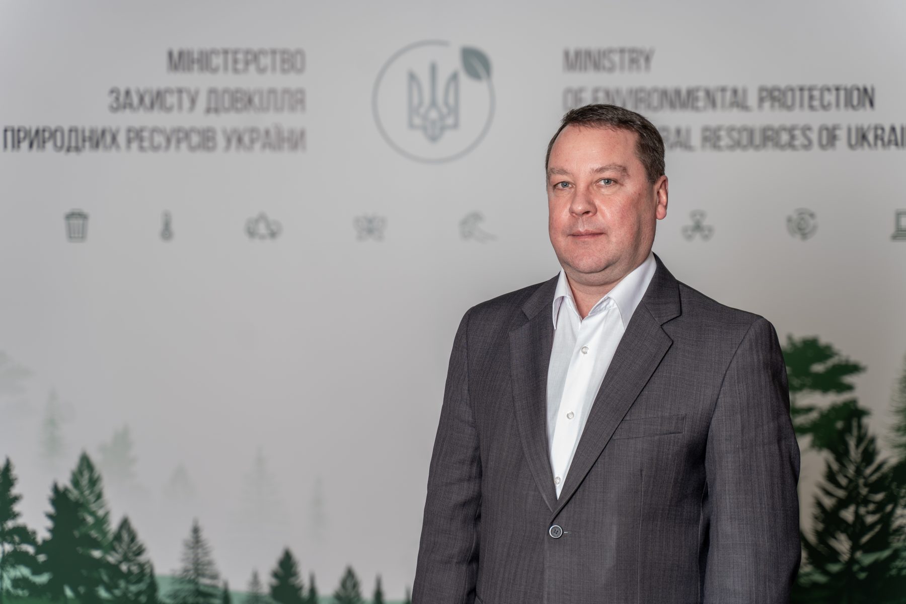 Керівництво Міністерство захисту довкілля та природних ресурсів України